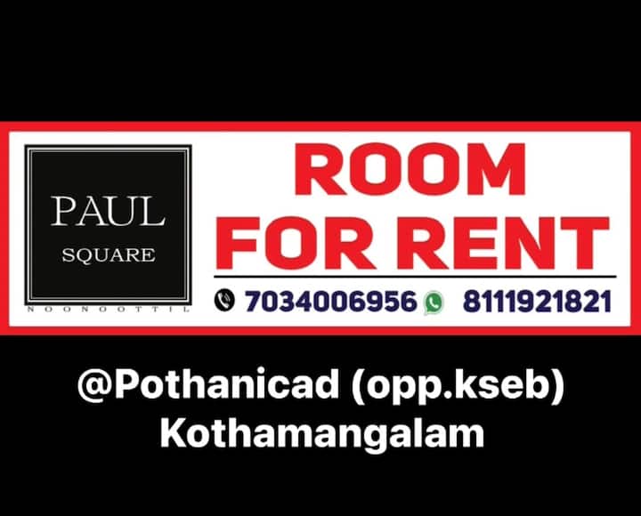 Paulsquare Lodge - Kothamangalam