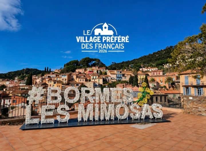 03b T1 Cabine, Terrasse,garage,piscine,plage 400 M - Le Lavandou