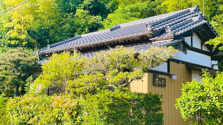 緑囲まれ和風貸切|空港送迎20分・ゴルフ場まで8分 - Prefectura de Chiba