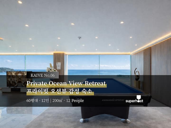 No.06_12인 | 해운대 오션뷰 | 루프탑 Bbq | 한정 할인 - Busan