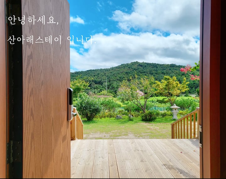 산아래스테이/독채/ 실내바베큐장/벽난로/아야진해변10분/따뜻한느낌/최대8명 - Pyeongchang-gun