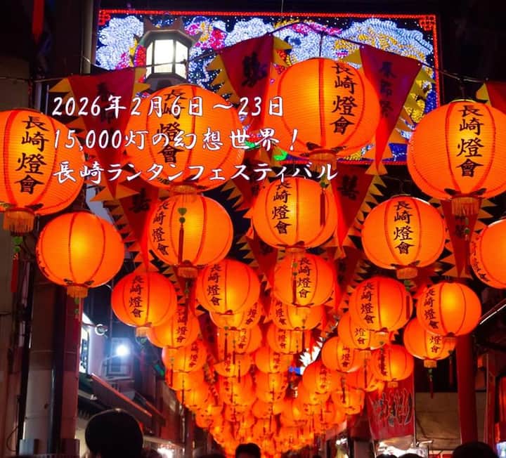 Oyado Kinokuniya Maruyamamachi (Near Chinatown) - Nagasaki