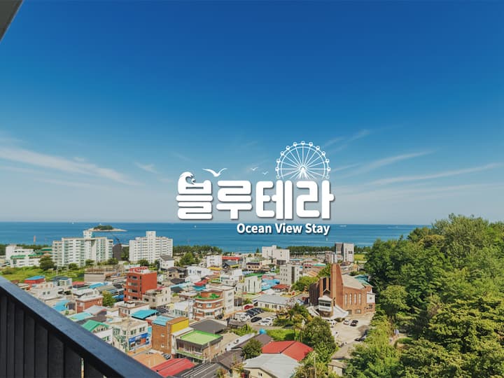1.4 해돋이 오션뷰 · 해변도보7분 감성숙소 | 블루테라 오션스위트 M1 - Sokcho-si