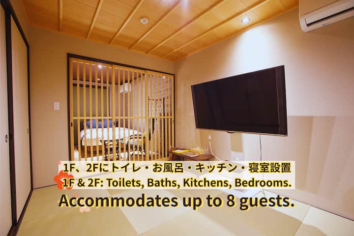 3 Min From Kiyomizu Gojo Stn! Great For Groups! - Kyoto