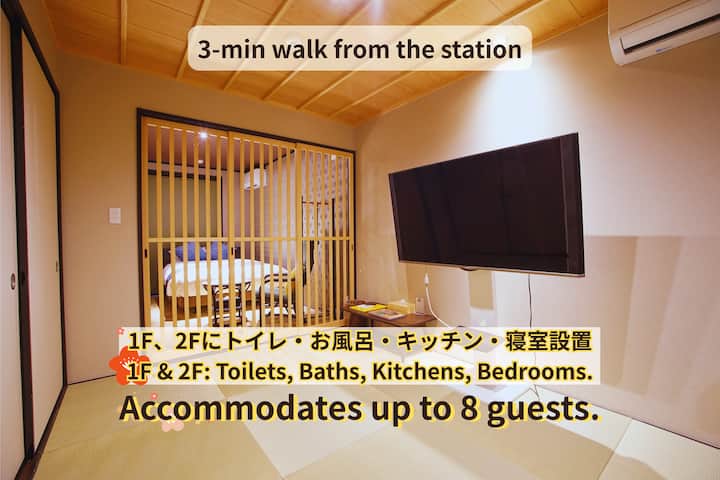 3 Min From Kiyomizu Gojo Stn! Great For Groups! - Kyoto