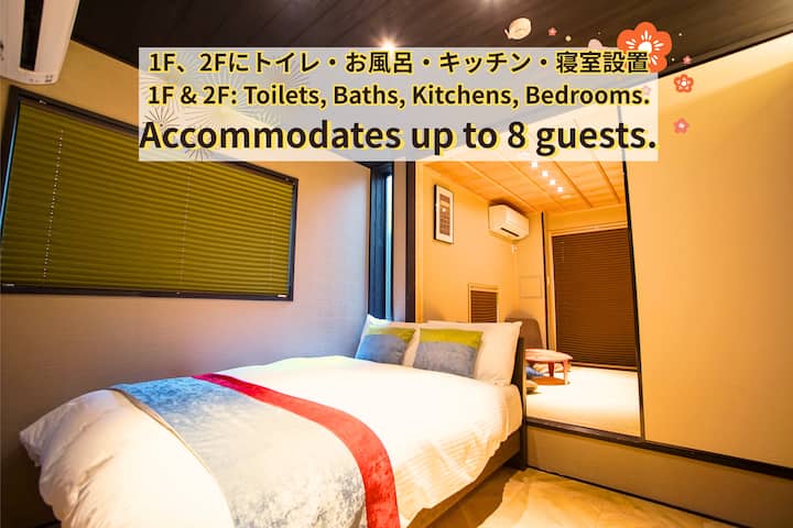 2 Floors With Bath & Toilet, Great For Groups! - Kiotó