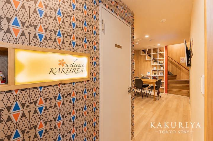 70㎡ House｜washer/dryer｜6 Min Station｜skytree 1 Min - 舞浜