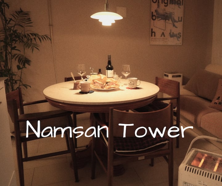 남산아래단독주택/해방촌/테라스/휴식 - Seoul