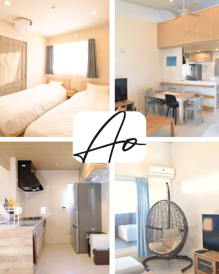 Ao -Sky- バルコニーで露天風呂、Bbqも！共有ドッグラン付き！ - 모바라시