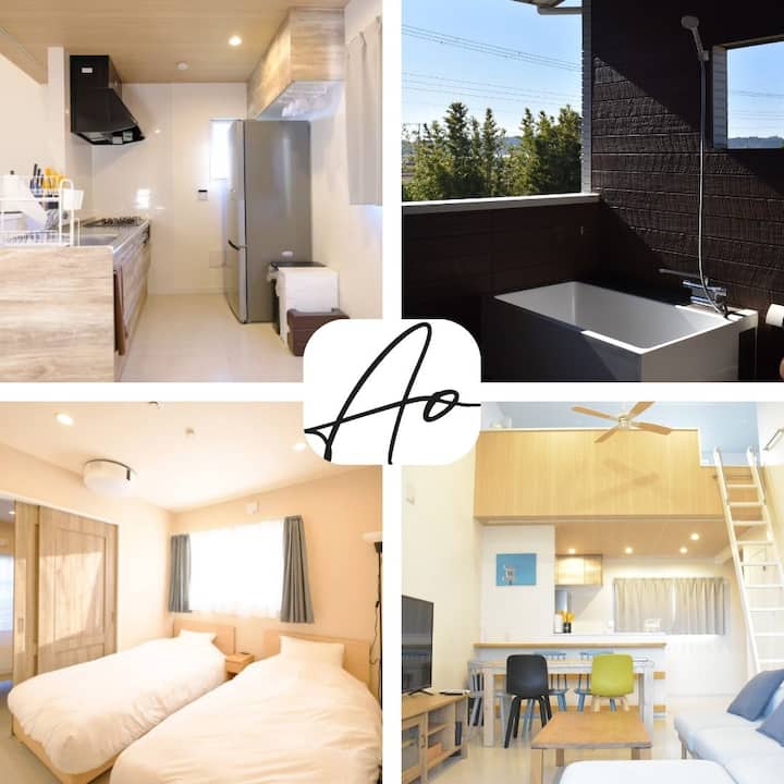 Ao -Sky- バルコニーで露天風呂、Bbqも!ゆっくりとした休日を。 - 茂原市