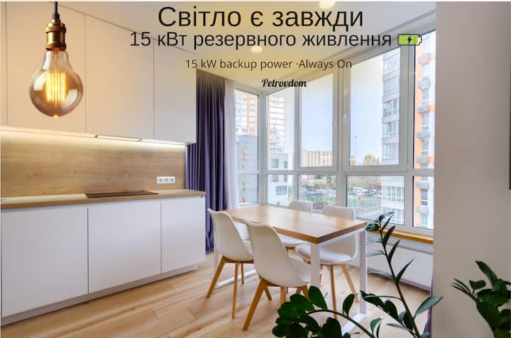 * 8ah • Nyvky Park • Kyiv • Petrovdom - Вишневое