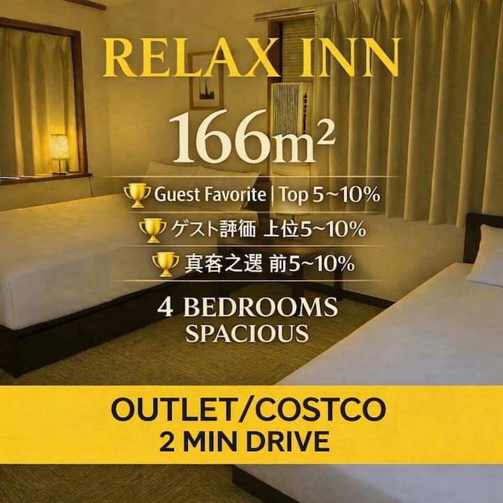 166㎡ Space 5 Rooms,12 Person Stay, 2m Drive Outlet - Kisarazu