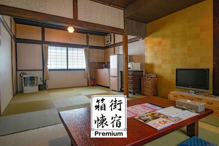 箱街懐宿　花あかり Japanese Style House 桜の宿/Wi-fi/ミラブルシャワー - Hakodate