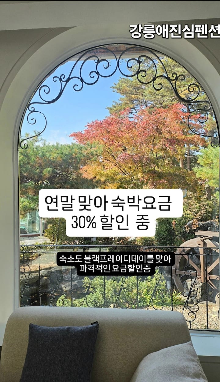 할인중~ 숙소도 쇼핑이다
연말 블데이를 맞아
30프로 할인중입니다
이기회를 놓치지마세요! - Gangneung-si