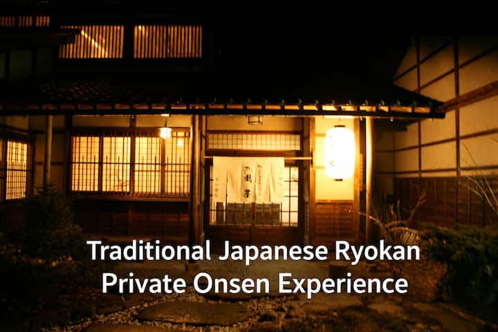 Kazeya Group1 Private Onsen & Quiet Hotel　"Kazeya" - 高山市