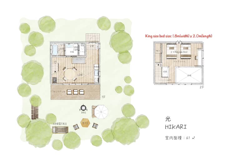 Karuizawa Forest Seasons｜private Moss Villa｜hikari - Karuizawa