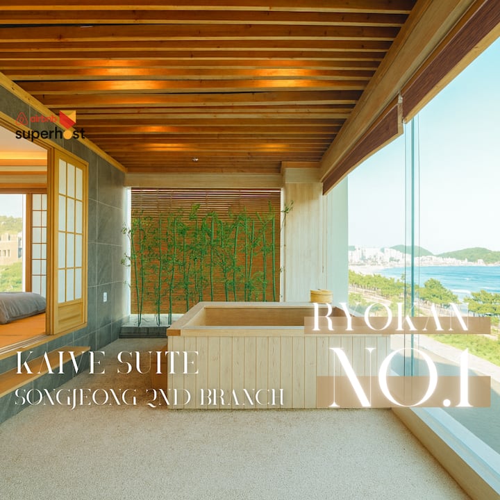 Kaive Suite | 송정 2호점 | 료칸 No.1 | 60평대 | 12인 | Bbq - Pusan