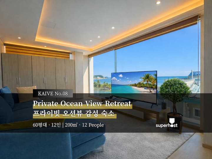 No.08_12인 | 해운대 오션뷰 | 루프탑 Bbq | 한정 할인 - Pusan