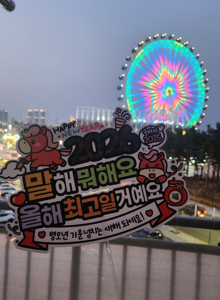 #케렌시아하이속초5#애견동반가능숙소#너무예쁜속초아이뷰#취사가능#최대4인#퀸침대2 - Sokcho-si