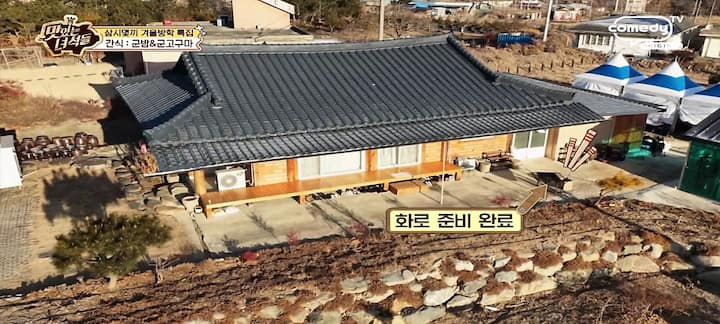 반교돌담민박(한옥) - Jeongeup-si