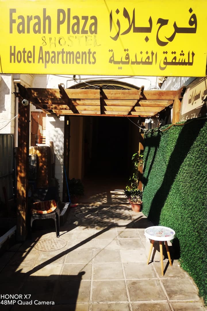 Farah Plaza One Bedroom For 4 Adults - Aqaba