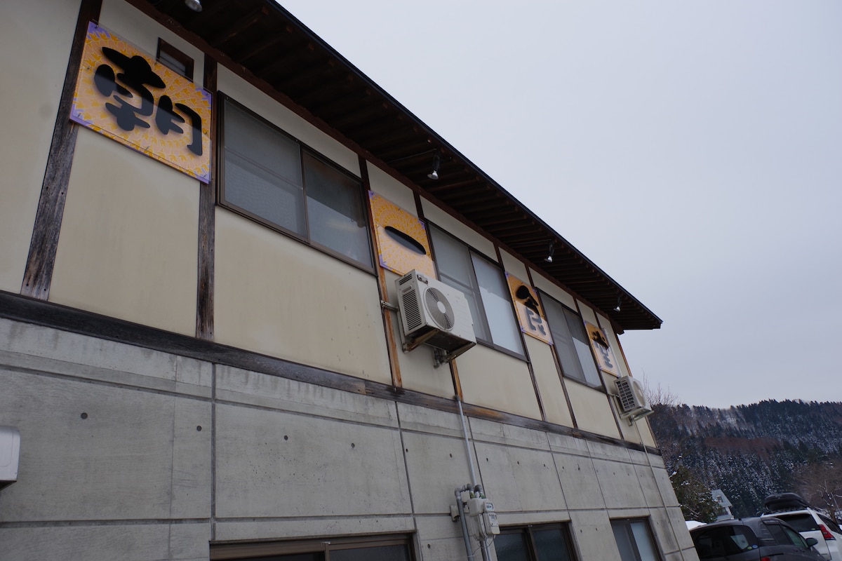 Morning Dining Booth ③ - Chalets for Rent in Nozawaonsen, Nagano, Japan ...