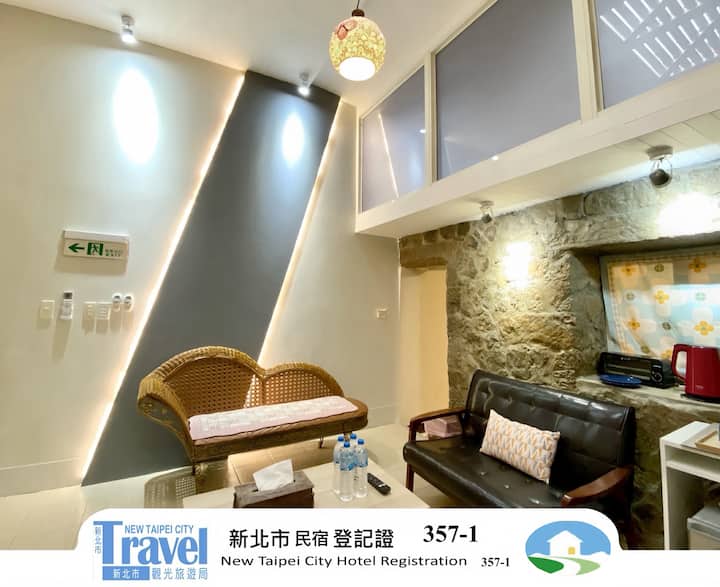 台灣九份寵物友善合法包棟民宿-沐石原宿一館Mu Shi B&b - 궁랴오 구