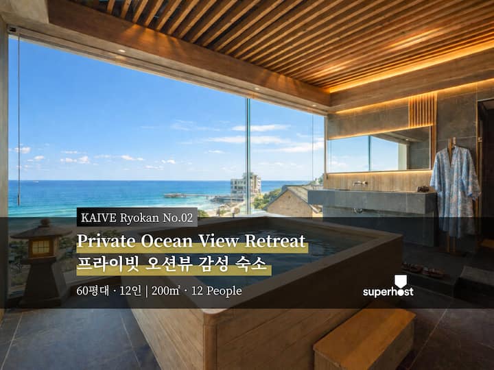료칸 No.02 | #초특가#해운대#오션뷰#대형감성숙소#대형욕조#Bbq#12인#요트#서핑 - Busan