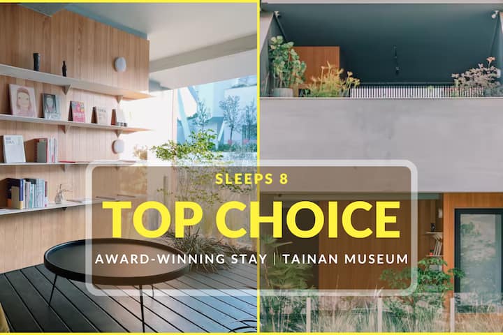 J Youai House 珍友愛|台南包棟民宿| 6人三間房含浴缸廚房|加床住8人南美二館旁民宿 - Tainan City