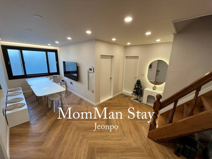 Momman#전포사잇길#35평리모델링#단독주택#최대10인#알러지케어침구#노래방#옥상테라스 - Busan