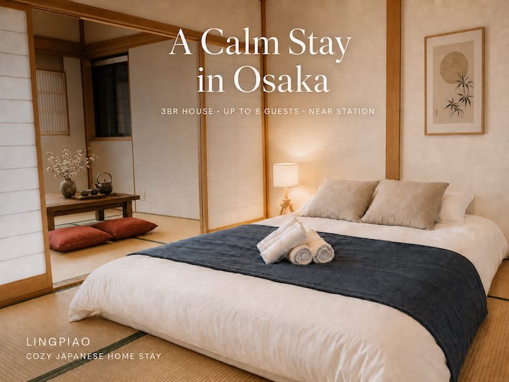 Maison 3 Chambres Pour 8 Personnes 丨 À 5 Minutes à Pied De La Station Tengachaya - Japon