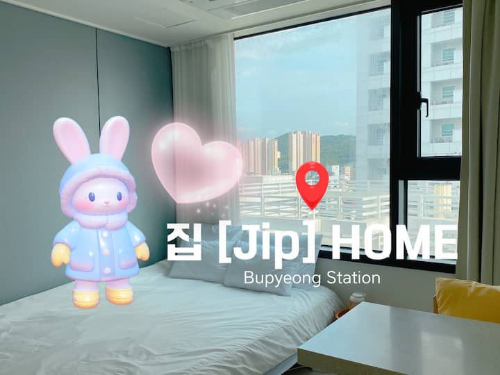 Jip "Home" (Subway Station, Netflix) - Bucheon-si