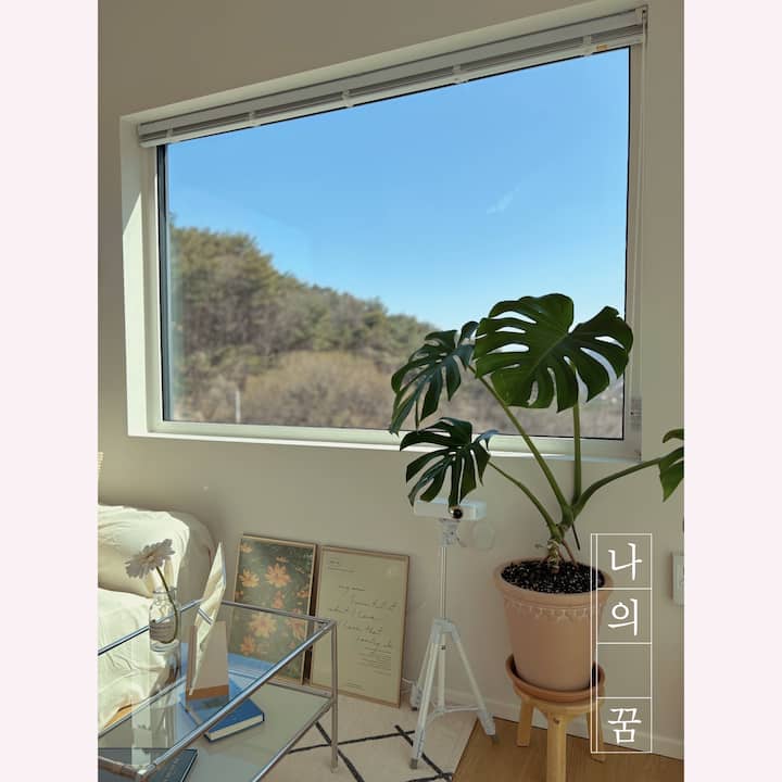 온휴[온전한 휴식] 세로집 - Gwangju