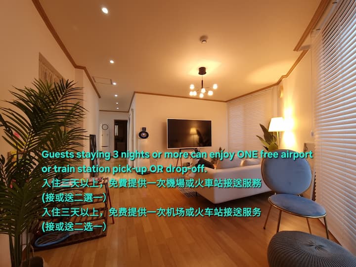 {서면역}{한층독채}엘리베이터#전포카페거리10분,서면역2분#퀸침대2,소파베드1#무인짐보관함 - Busan