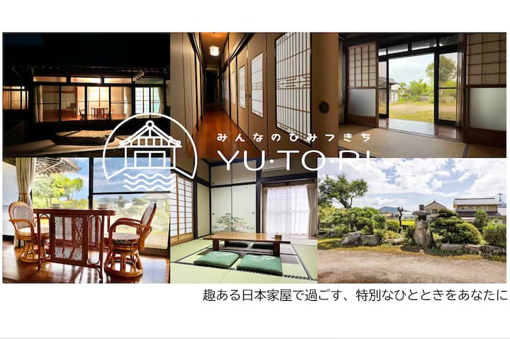 A House You Can Experience Authentic Japanese Life - Kure