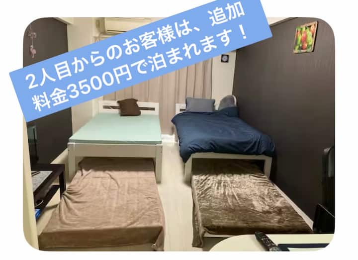 Sora 3-402 - Osaka