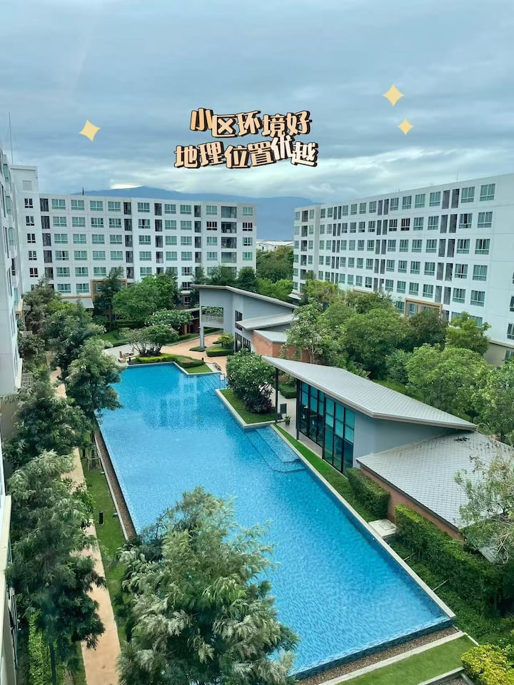 D Condo Nim Two Bedrooms 超大泳池,近尚泰大商场,火车站巴士站温馨小家 - 치앙마이