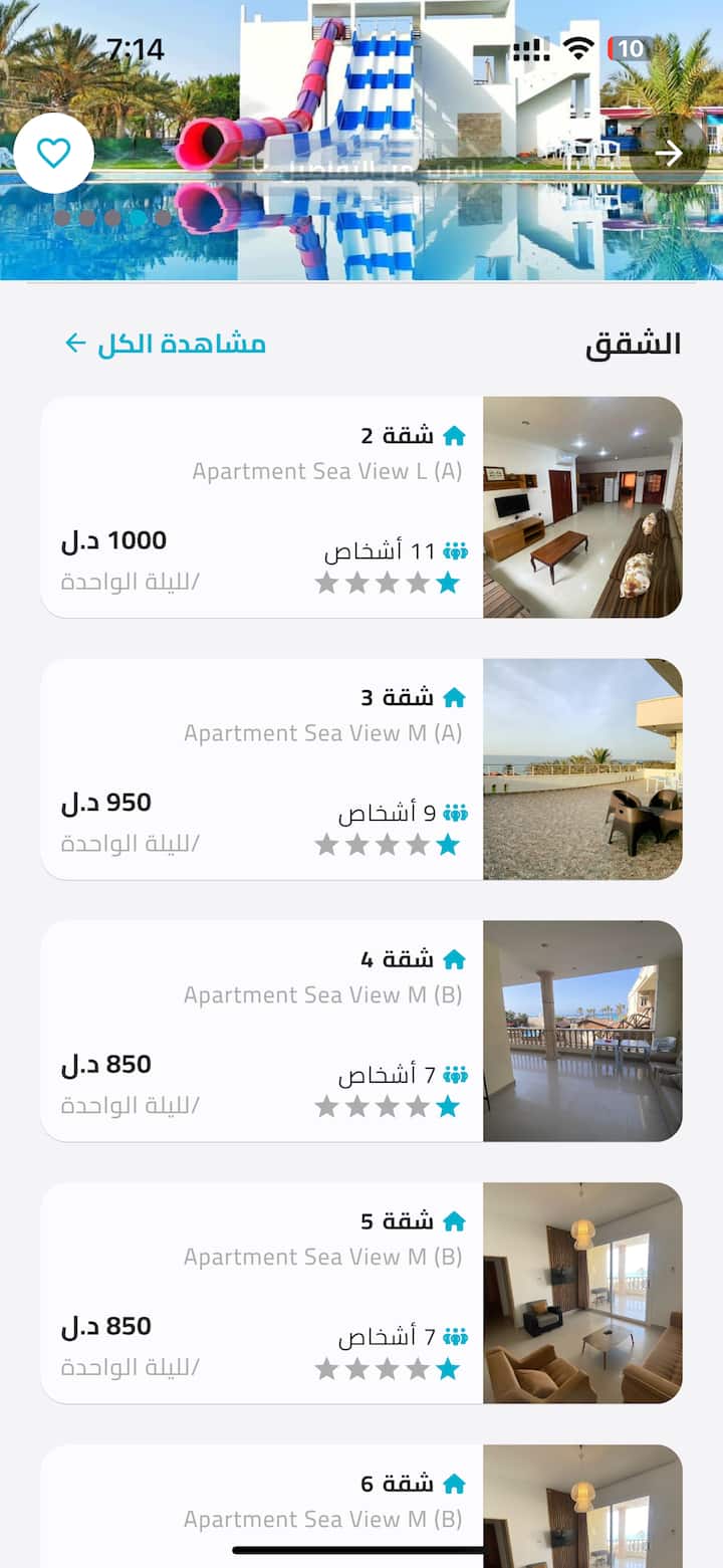 Trap House - Tripoli