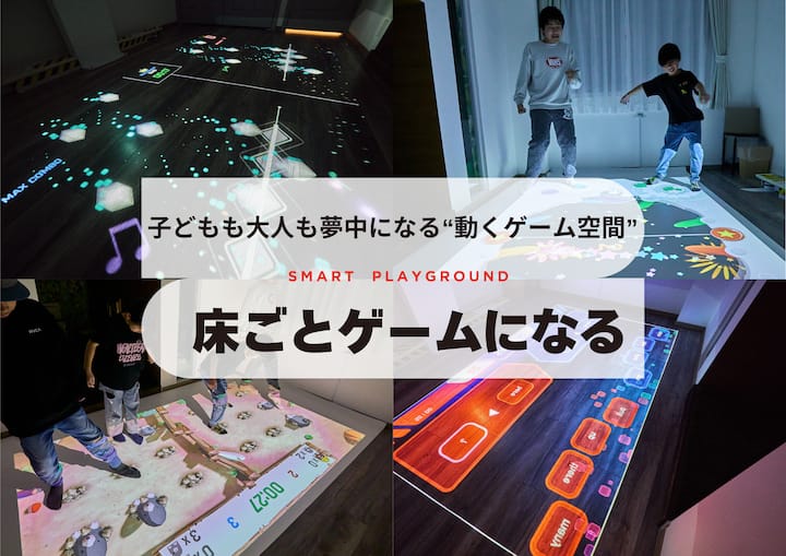 2023年新築99㎡/室内ゲーム・プレイルーム完備/サウナ/浅間山絶景/アクセス抜群 Sora棟 - 佐久市