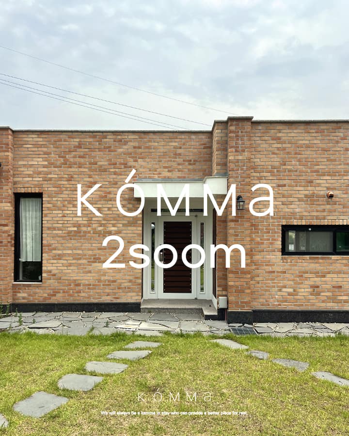 여주 독채 스테이카마 2soom | 가족·애견동반 힐링 숙소 - 오학동