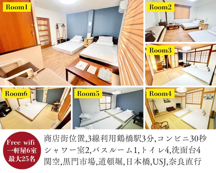 Kansai Airport Directly,station 3minutes , 6 Rooms - Osaka