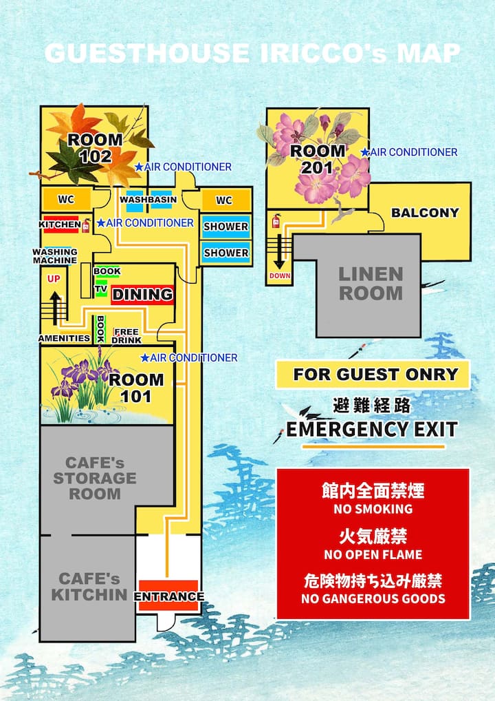 Guest House Iricco 宇野港、宇野駅から徒歩8分 - 다마노시