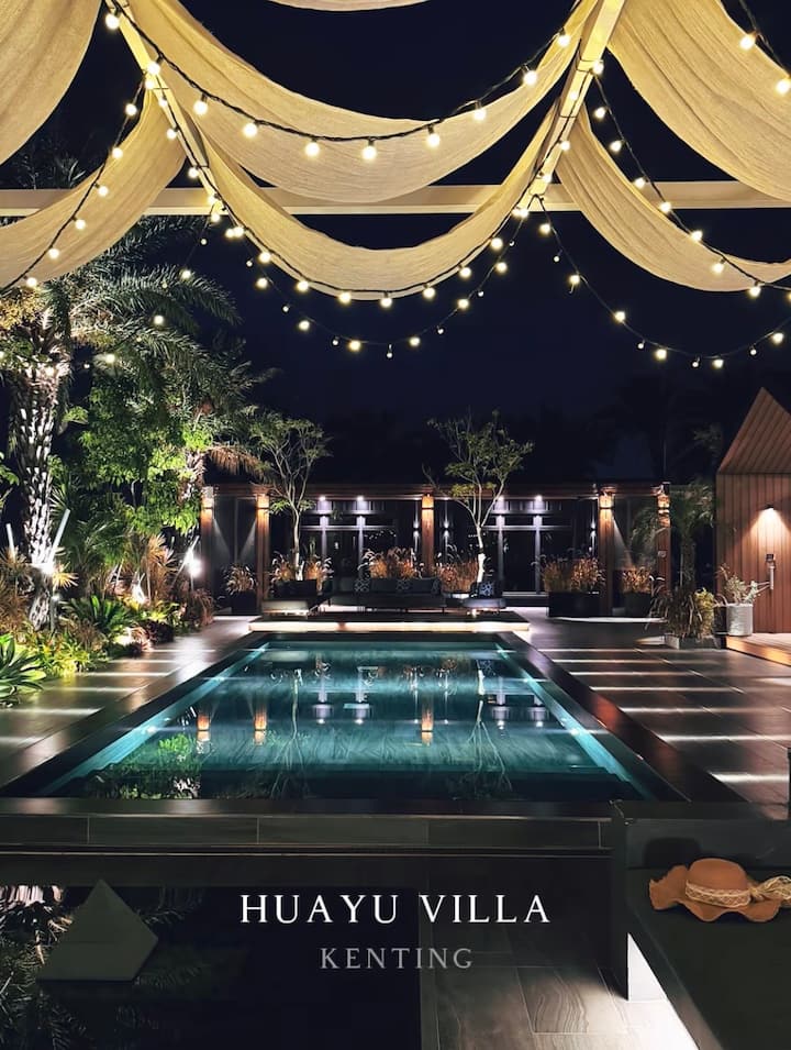 海島渡假風包棟泳池Villa - 헝춘 진
