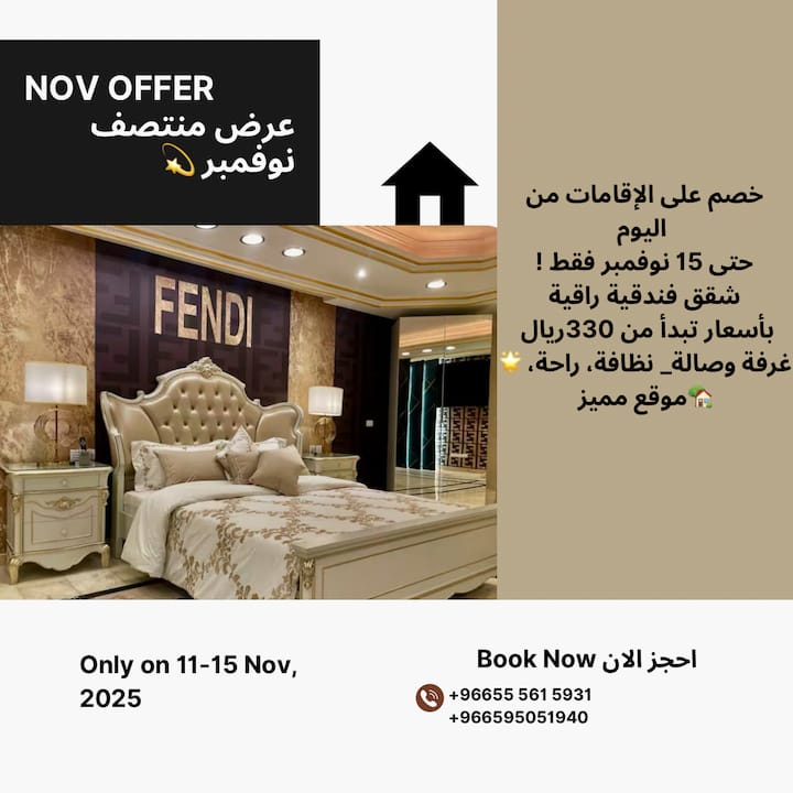 A3-fendi-vip-pool/game Room/jacuzzi/steam/tv75 - Jeddah