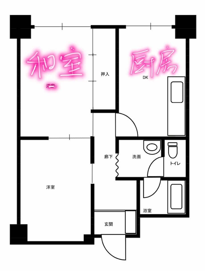 岩塚駅徒歩1分、2ldk44平方メートル、名古屋駅まで9分直通 - Nagoya