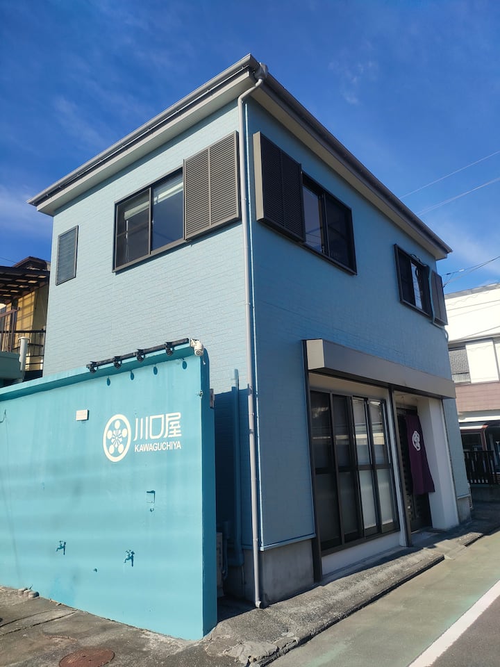 川口宿【ビーチまで徒歩1分】美しい朝陽とムーンロードに出会えます。伊豆一周の拠点に最適『貸切一軒家』 - Itō