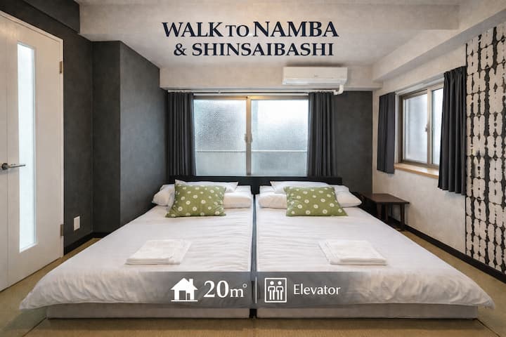 Kuromon 5 Min Twin Beds Elevator 2 Guests Namba - 大阪市