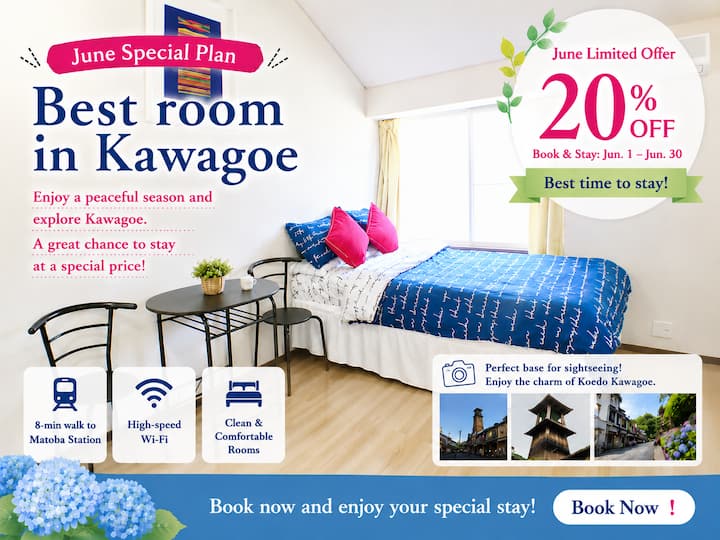 04best Room In Kawagoe Free Wi-fi - 오케가와시