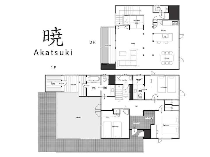 Akatsuki - Furano