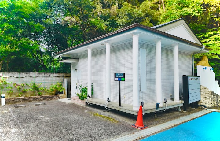 Double Room · Free Parking · Mt. Takao · Hiking - Sagamihara